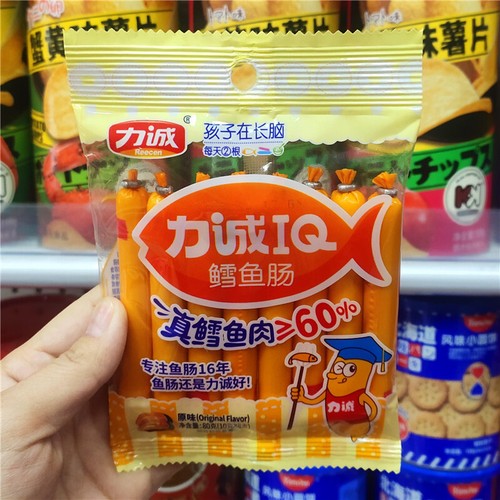 Cod Fish Sausage 8 Pack Kids Finger Snacks, Instant Fish Sausage | eBay ...