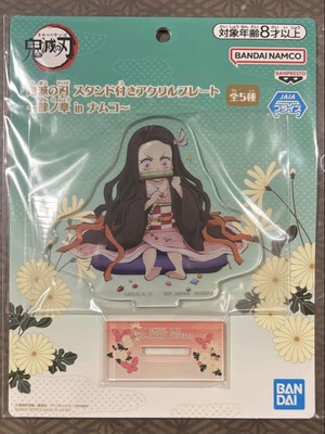 Demon Slayer Kamado Nezuko Acrylic Plate With Stand Chapter Of The Shi ...