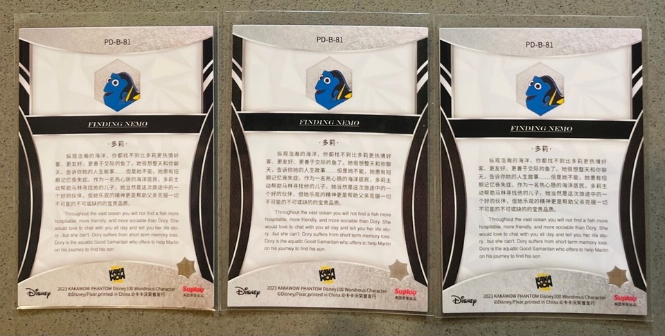 3 Lot 2023 Kakawow Phantom Disney 100 Years of Wonder #PD-B-81 Dory ...