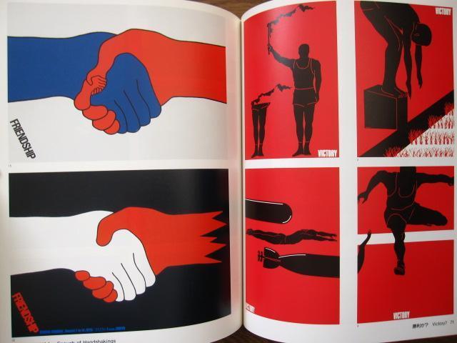 Shigeo Fukuda Great Works First Edition Graphic Design | eBay