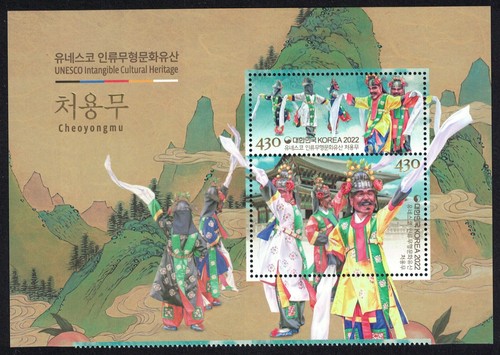 SOUTH KOREA 2022 UNESCO INTANGIBLE HERITAGE CHEOYONGMU MASK DANCE TOP ...