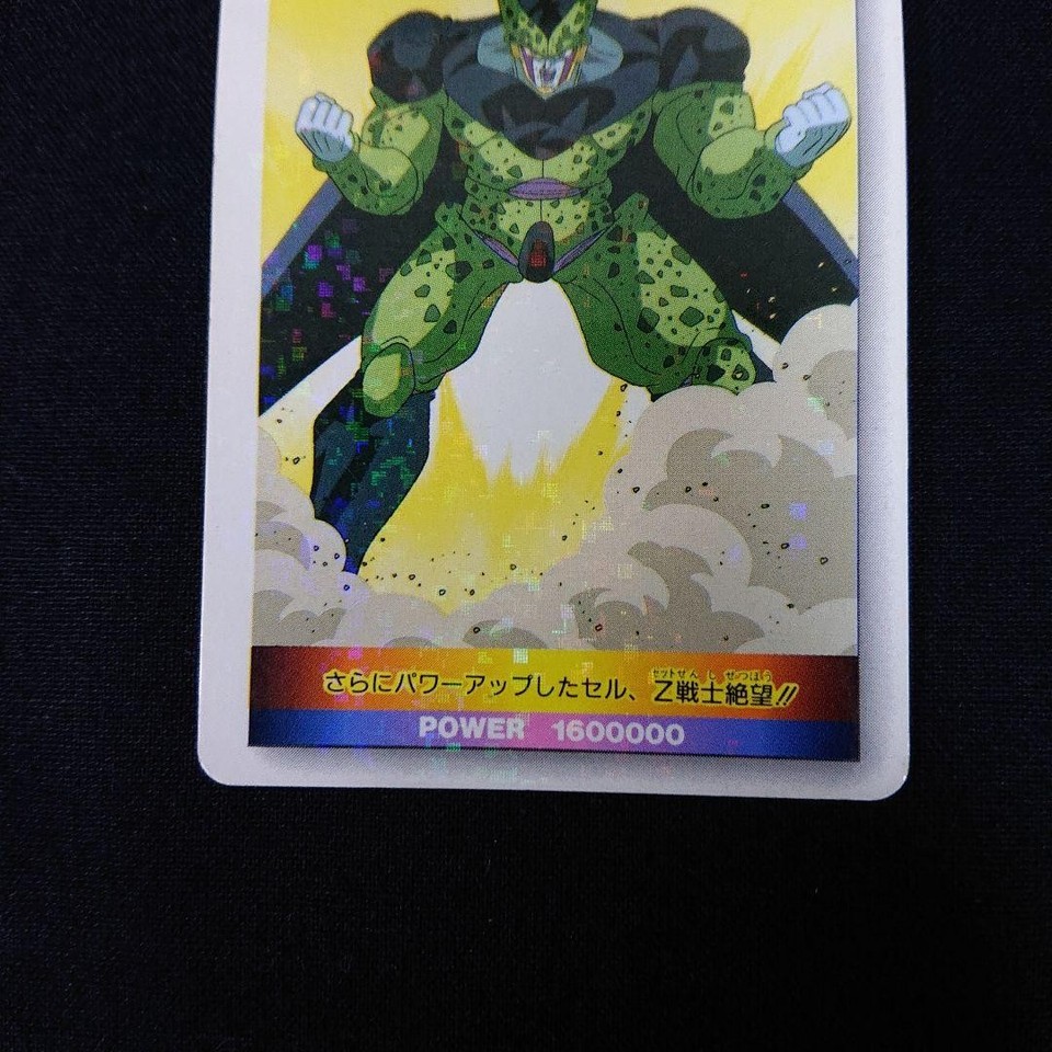 Dragon Ball Carddass Amada Cell Digital Cube Rare PP Card Used | eBay
