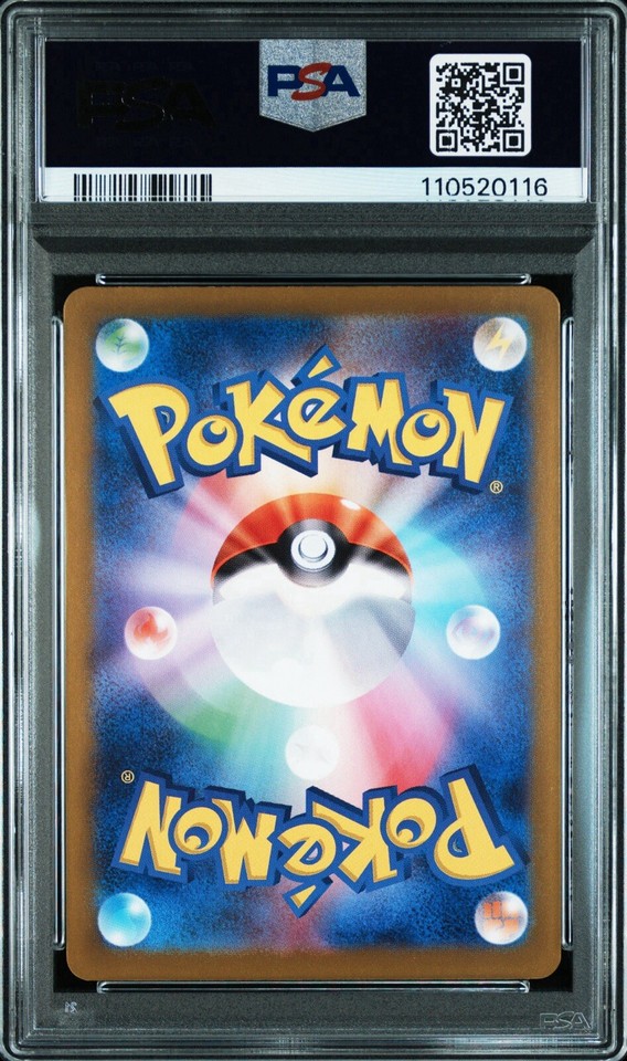 PSA 10 Mew 327 & PSA 9 Mew 347 SAR Sequential Set sv4a Pokemon Card ...