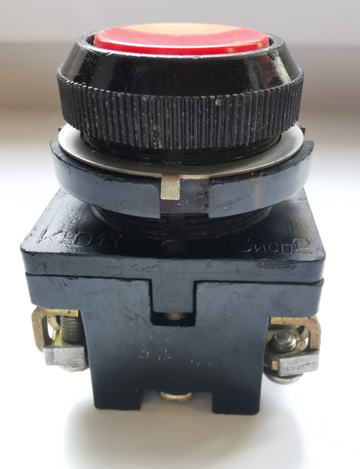 Chernobyl Reactor AZ-5 Scram Button KE-011 USSR Emergency Protection ...