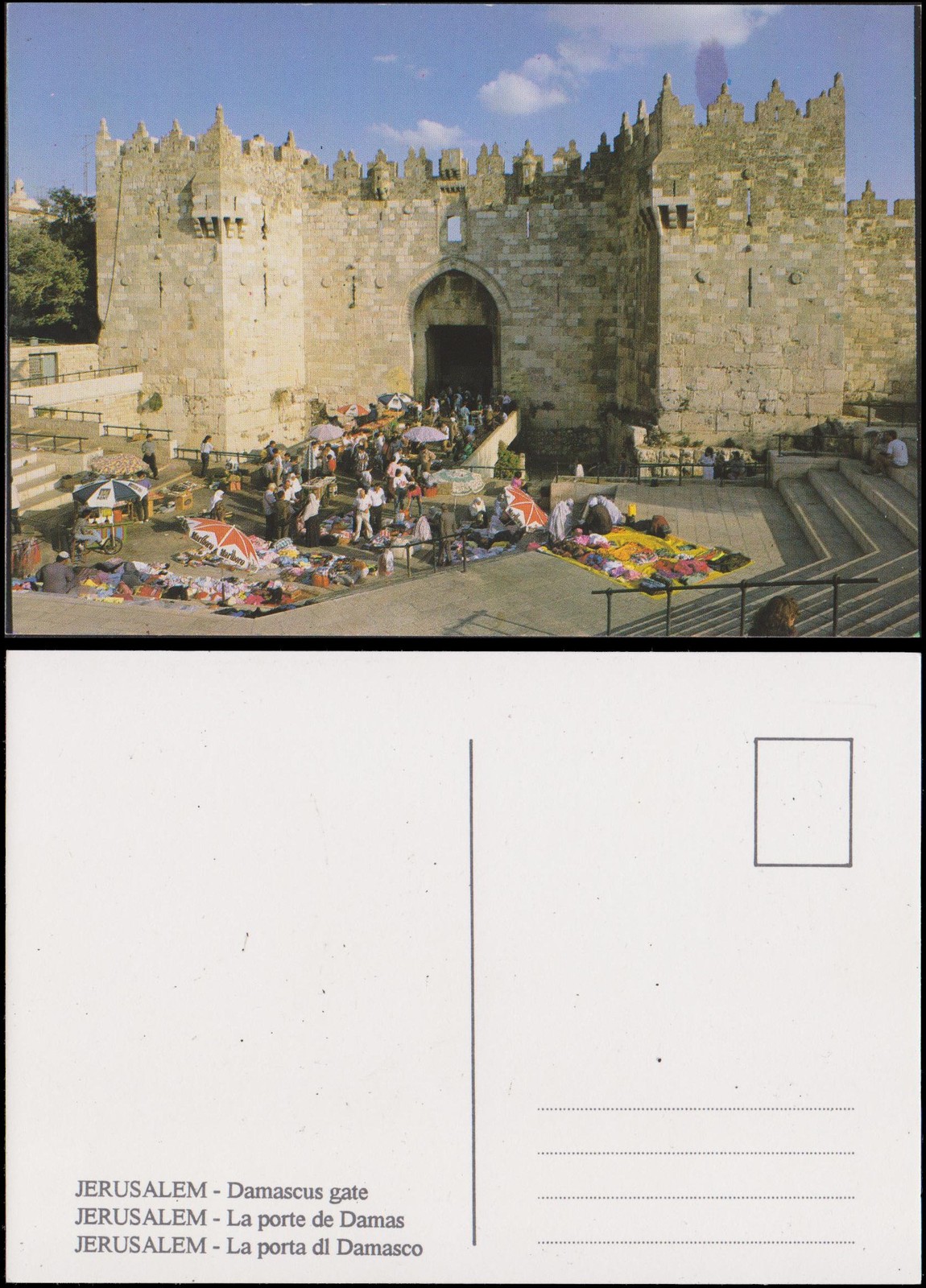 unused, Damascus gate, Jerusalem | eBay