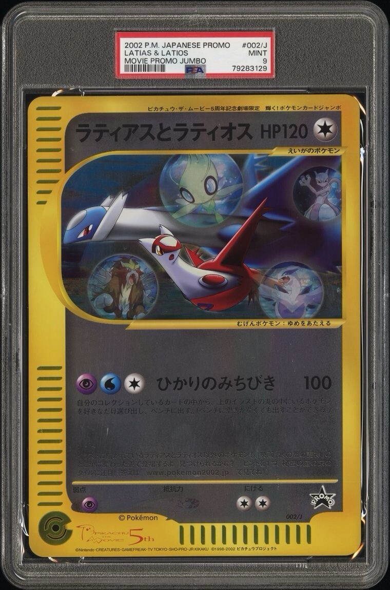 Filme Pokemon Latias E Latios Viewing Media PocketMonsters.Net