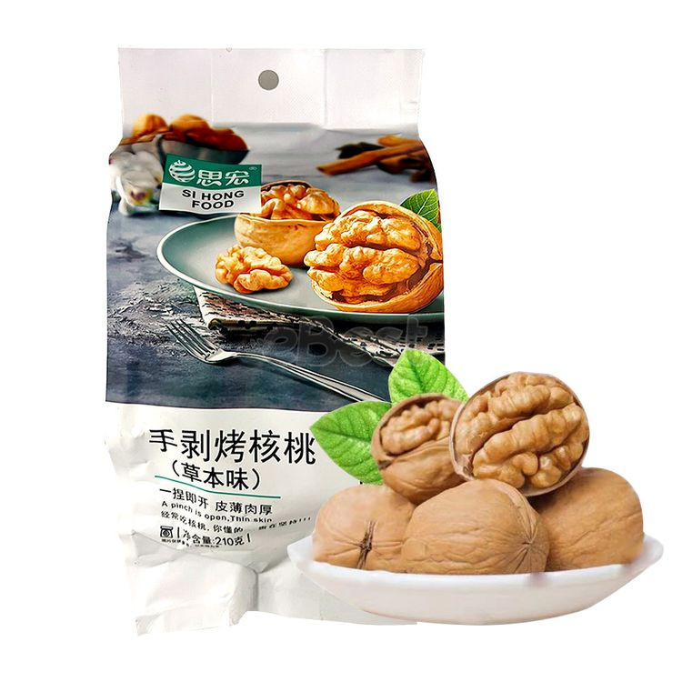 Sihong Hand-Peeled Roasted Walnuts - Herbal Flavour 210g | eBay