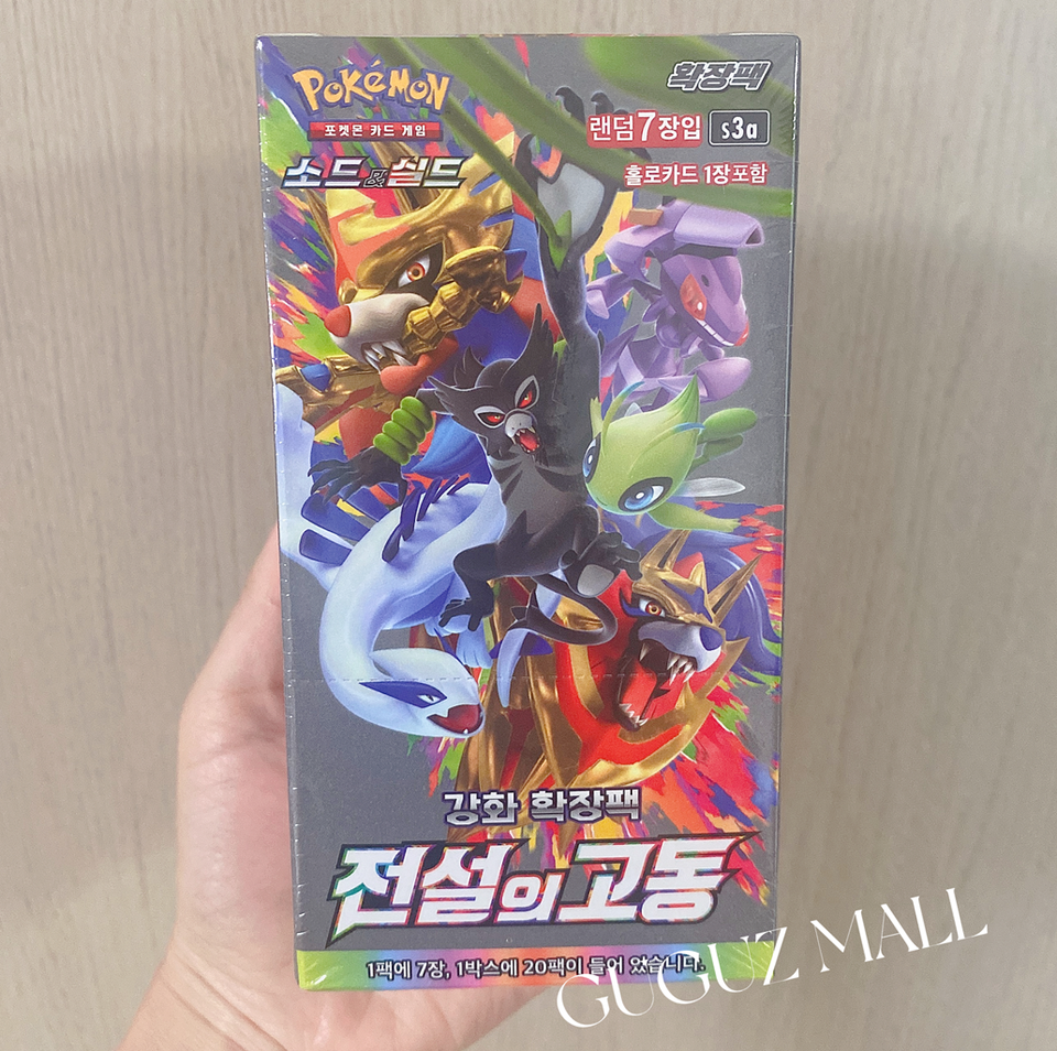 Pokemon Card Sword & Shield Legendary Heartbeat Booster Box 20 Packs ...