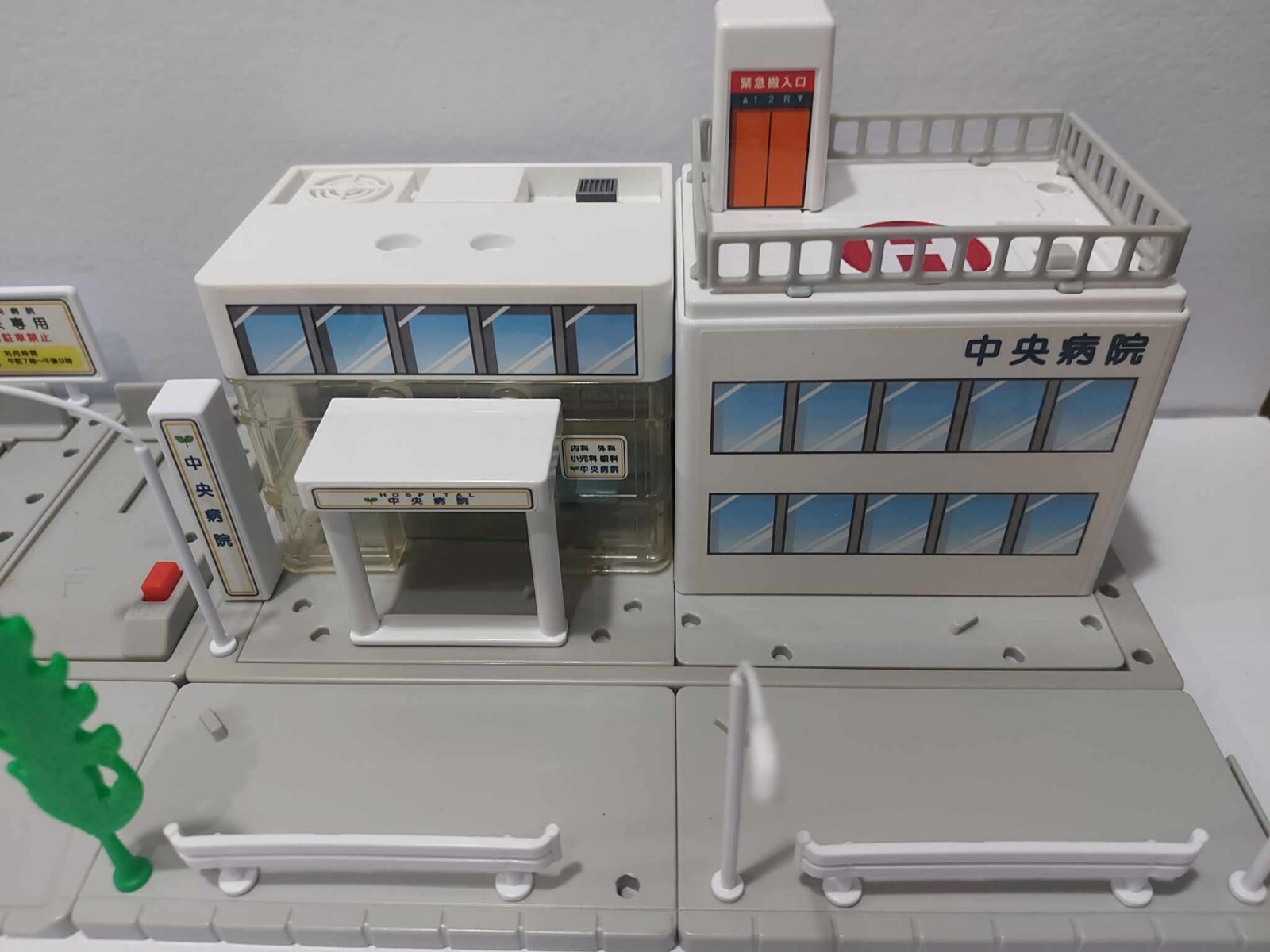 Hospital Tomy Town / Hospital Tomica Town Playset with 3 Plakid Figures ...