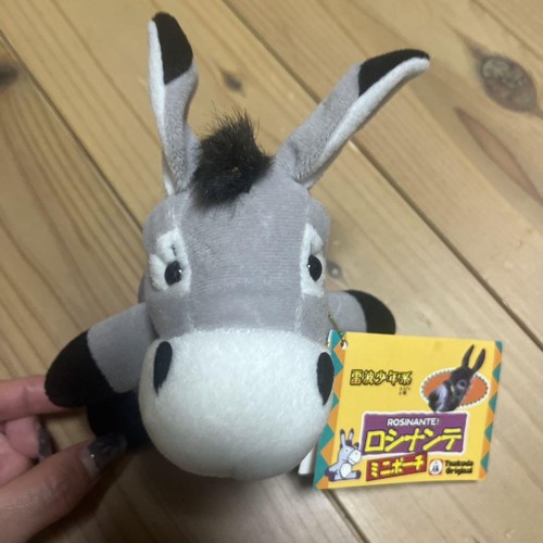 Heisei Retro Rocinante Raiwa Boys' Mascot Mini Pouch Keychain | eBay