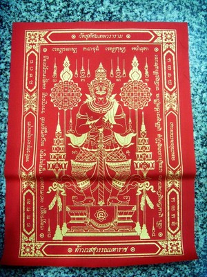 Pha Yant Tao Wessuwan Giant God Talisman Cloth Thai Amulet Wat Suthat ...
