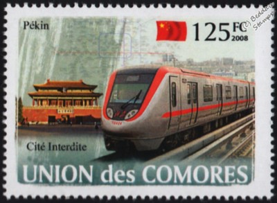 BEIJING SUBWAY Railway Map (Batong Line) Rapid Transit Train Stamp ...