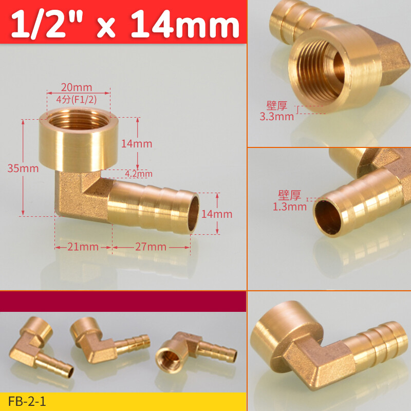 Brass 90 Degree BSP Male Female Elbow Barb Hose Tail Pipe Air Water Gas ...