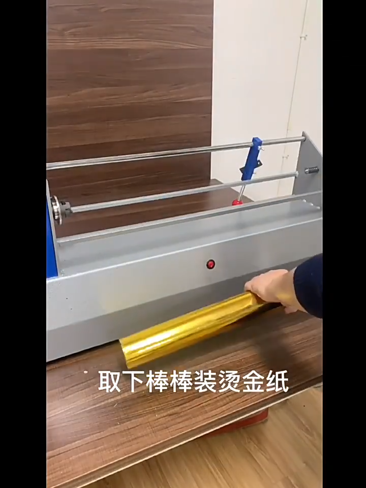 Electric Foil Paper Cutting Machine Cutting Electromechanical Aluminum ...