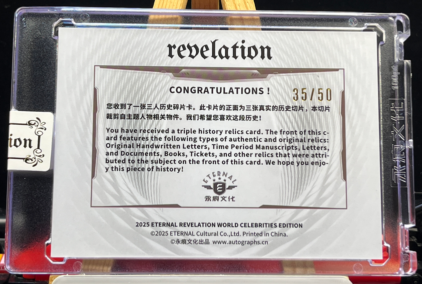 George Washington Abraham Lincoln Benjamin Franklin 2025 Eternal 35/50 ...