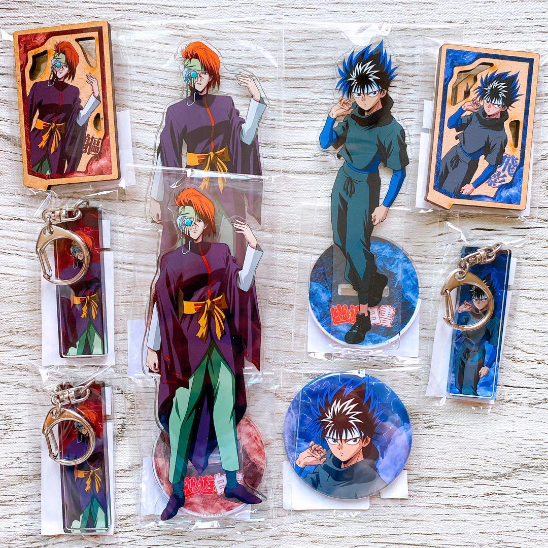 LOT 9 - WEB Kuji Yu Yu Hakusho Hiei & Mukuro Bundle Sale Keychain, etc ...
