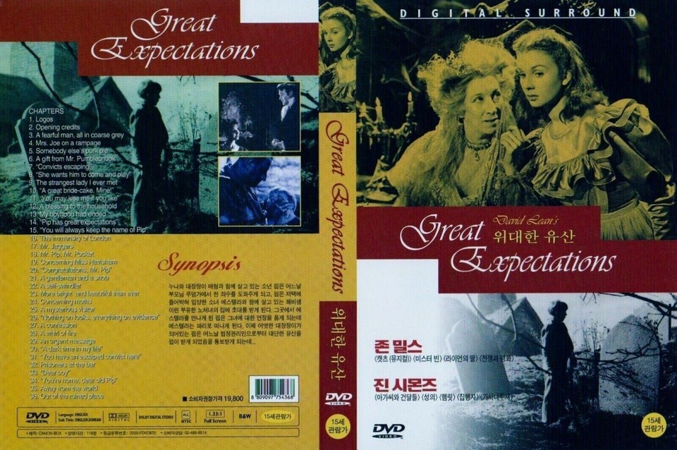 Great Expectations (1946) David Lean / John Mills [ DVD ] | eBay