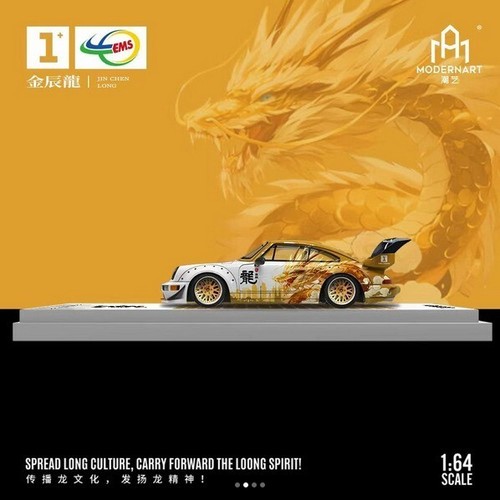 Modern Art 1:64 Porsche RWB 964 Fortune Dragon Gold New Sealed | eBay