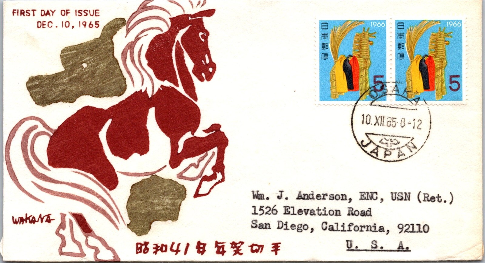 Japan FDC 1965 - "Wakana" - Osaka - F64302 | eBay