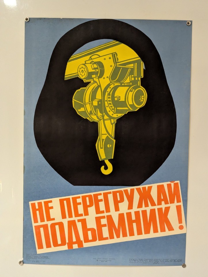 DO NOT OVERLOAD THE LIFT ! - Safety Soviet Ukraine Poster 1976 | eBay
