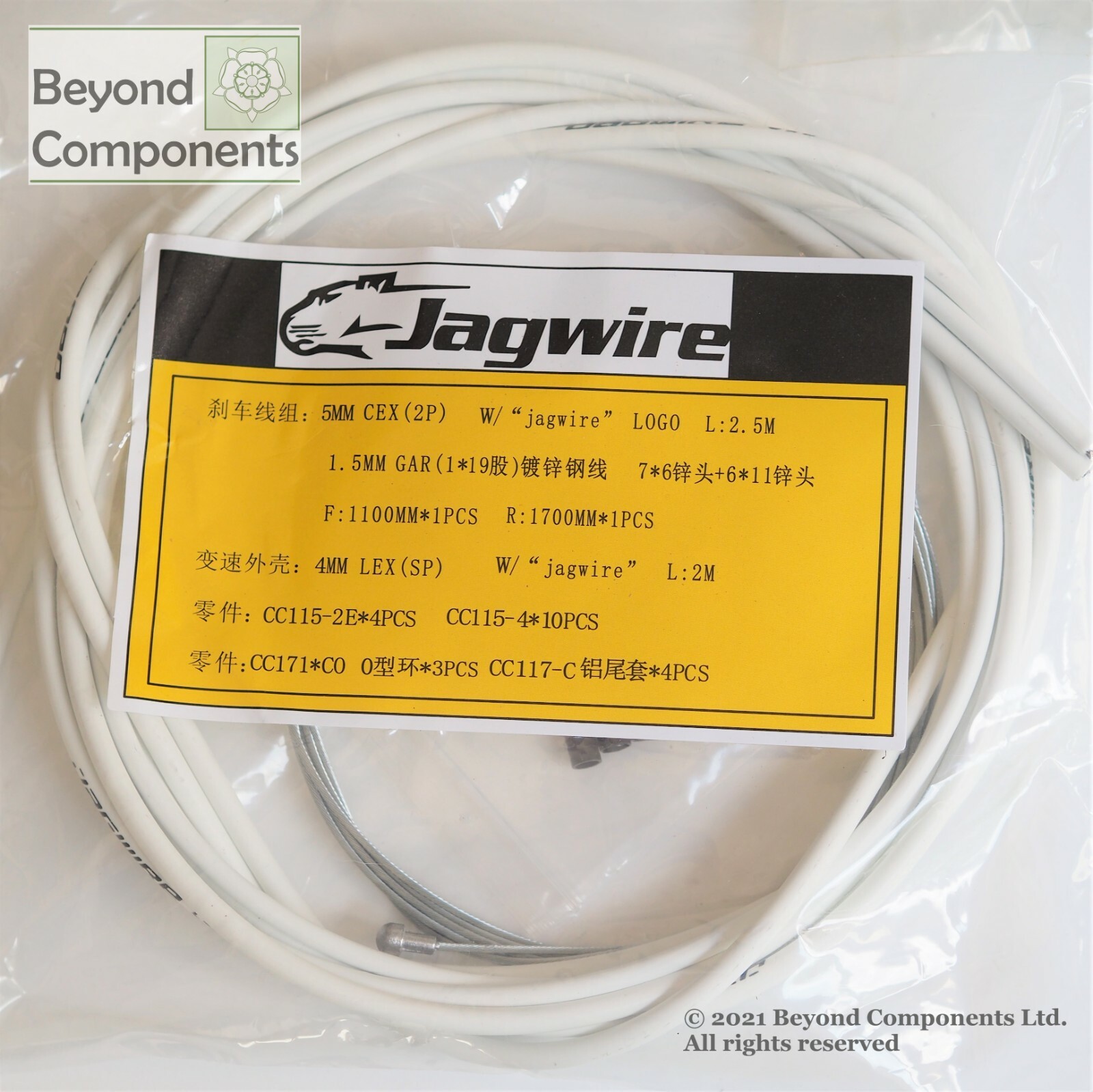 COMPLETE Jagwire Premium Bicycle Bike Cable Set: Inner and Outer Brake ...