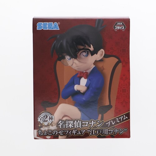 Fig Edogawa Conan Sitting Detective Premium Chokonse Figure Prize ...