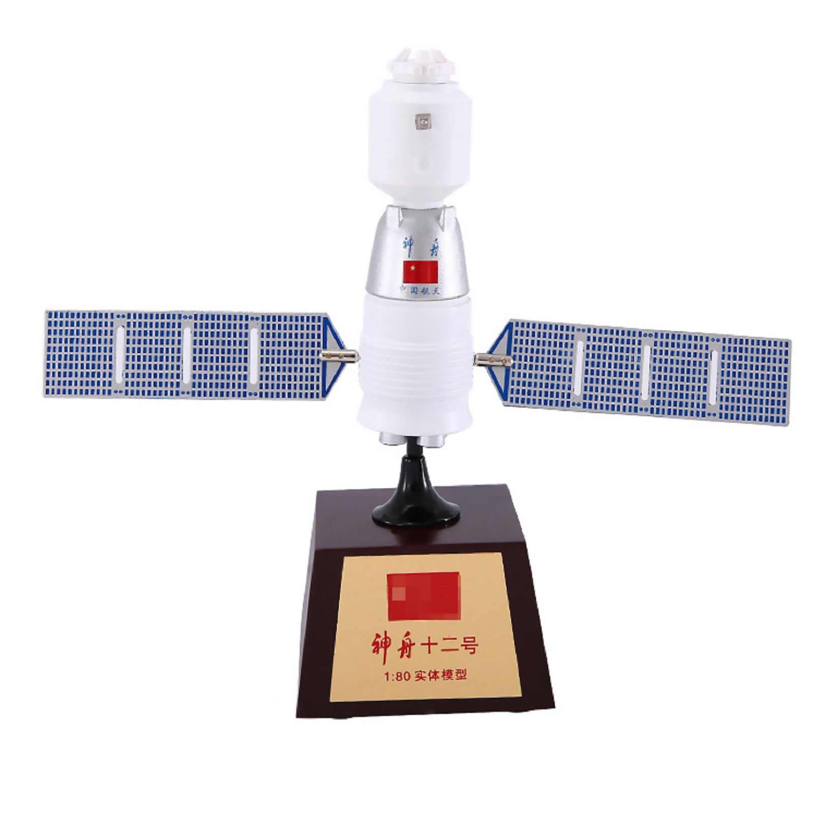 1/80 Shenzhou 12 Long March Rocket Spacecraft Model Alloy Metal Space ...