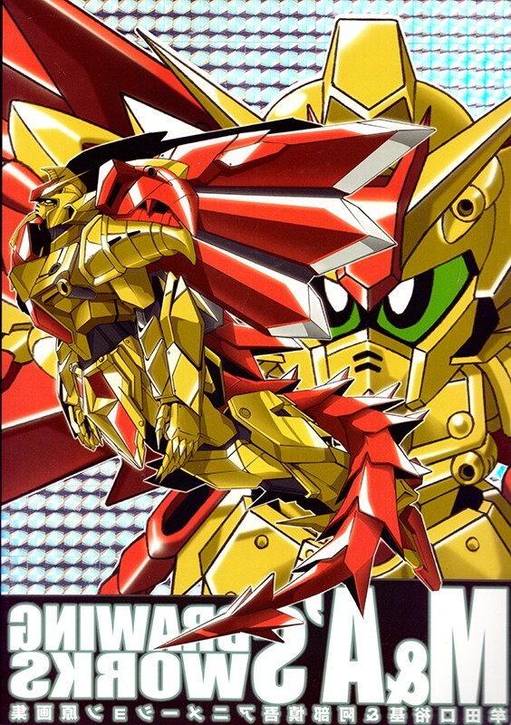 GUNDAM BUILD FIGHTERS Mecha ART BOOK Anime AGE Genga KEY FRAME ...