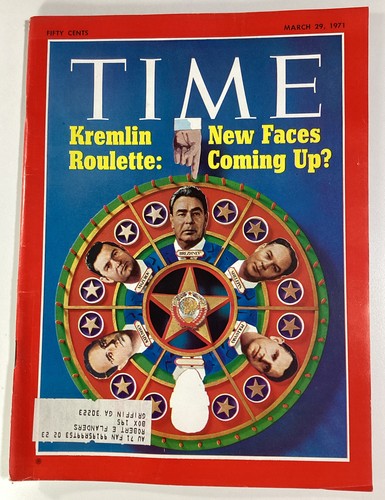 Time Magazine 1971 Rare Ads USSR IH MF Mower Kareem Japan Sci Fi Dune ...