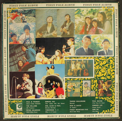 VARIOUS: first folk album LIFE 12" LP 33 RPM Hong Kong | eBay