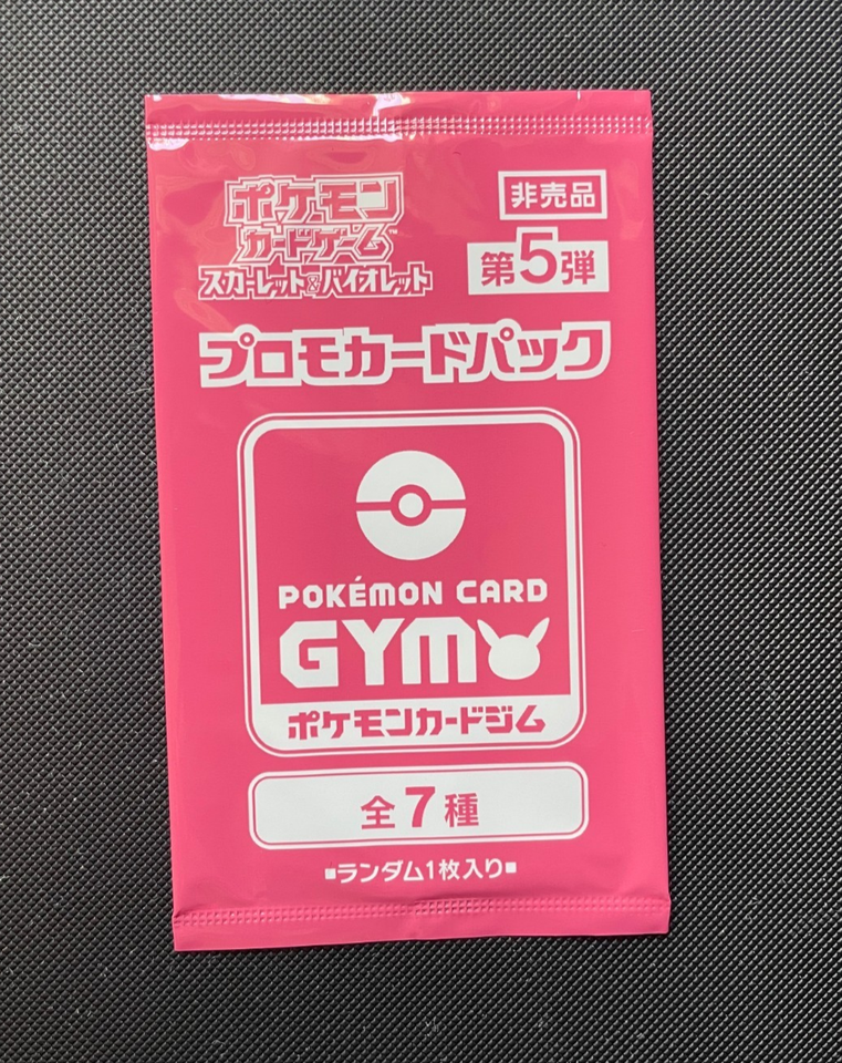Pokemon Japanese Promo Packs - Bundle of 6 | eBay