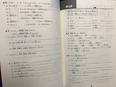 Minna no nihongo 2nd edition pdf - estatelasopa