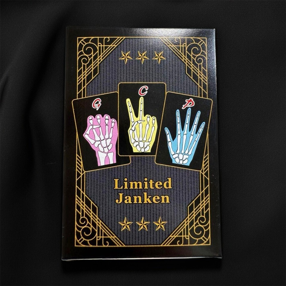 Kaiji Exhibition Exclusive Restricted Rock Paper Scissors Card Limited ...