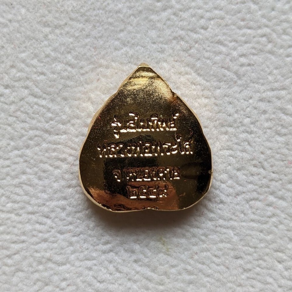 Thai Amulet Buddha Pendant LP Phra Sai Bai Pho Magic Ancient Luck ...