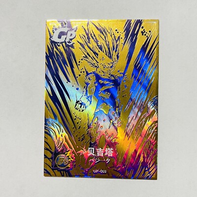 Dragon Ball Super Hero Gold Textured Premium Holo Foil GP Card - Majin ...