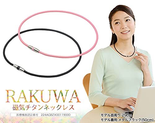 Phiten necklace RAKUWA magnetic titanium necklace White/Silver 45cm | eBay