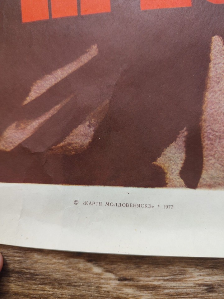 Agitation Propaganda Original Poster RARE!!! | eBay