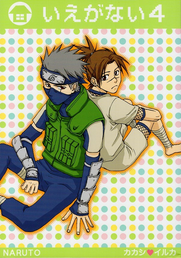 Iruka X Kakashi Iruka X Kakashi 5 The Kiss (609)