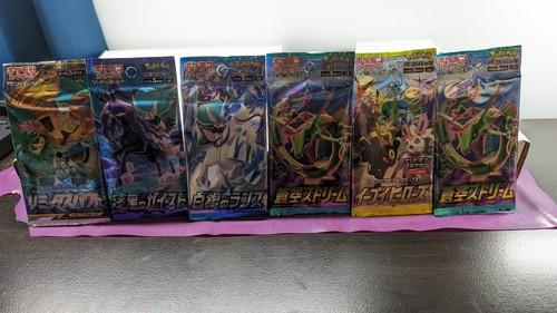 Pokémon Japanese Blue Sky Stream Booster Packs Sealed | eBay