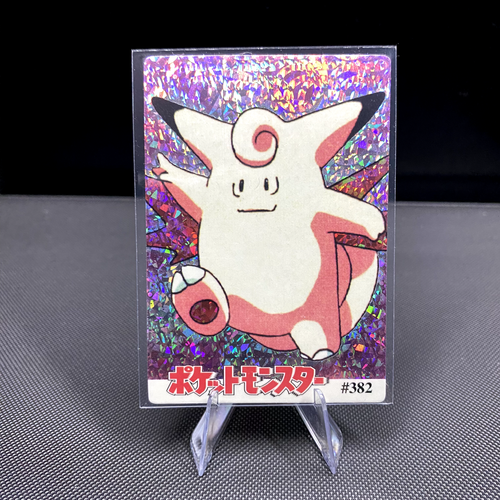 Pokemon Clefable Pocket Monsters Vending Prism Card | eBay