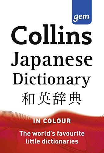 Collins Gem Japanese Dictionary by Collins Dictionaries Paperback / softback The | eBay