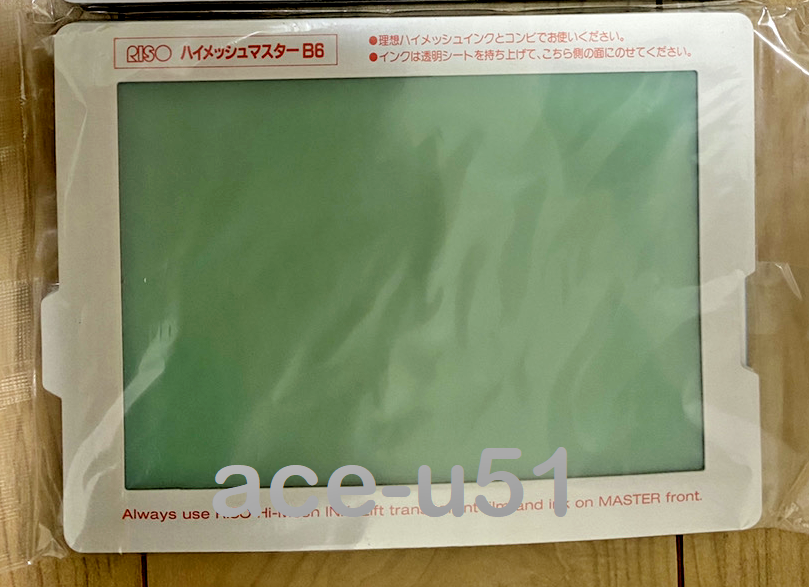 RISO Print GOCCO B6 5 Sheets Hi Mesh Master Sheet Paper Screen Printe ...