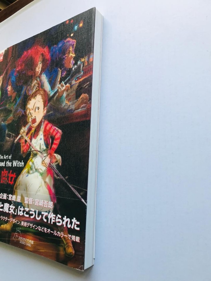 The Art of Earwig and the Witch Anime Art Book Ghibli Japan Used | eBay