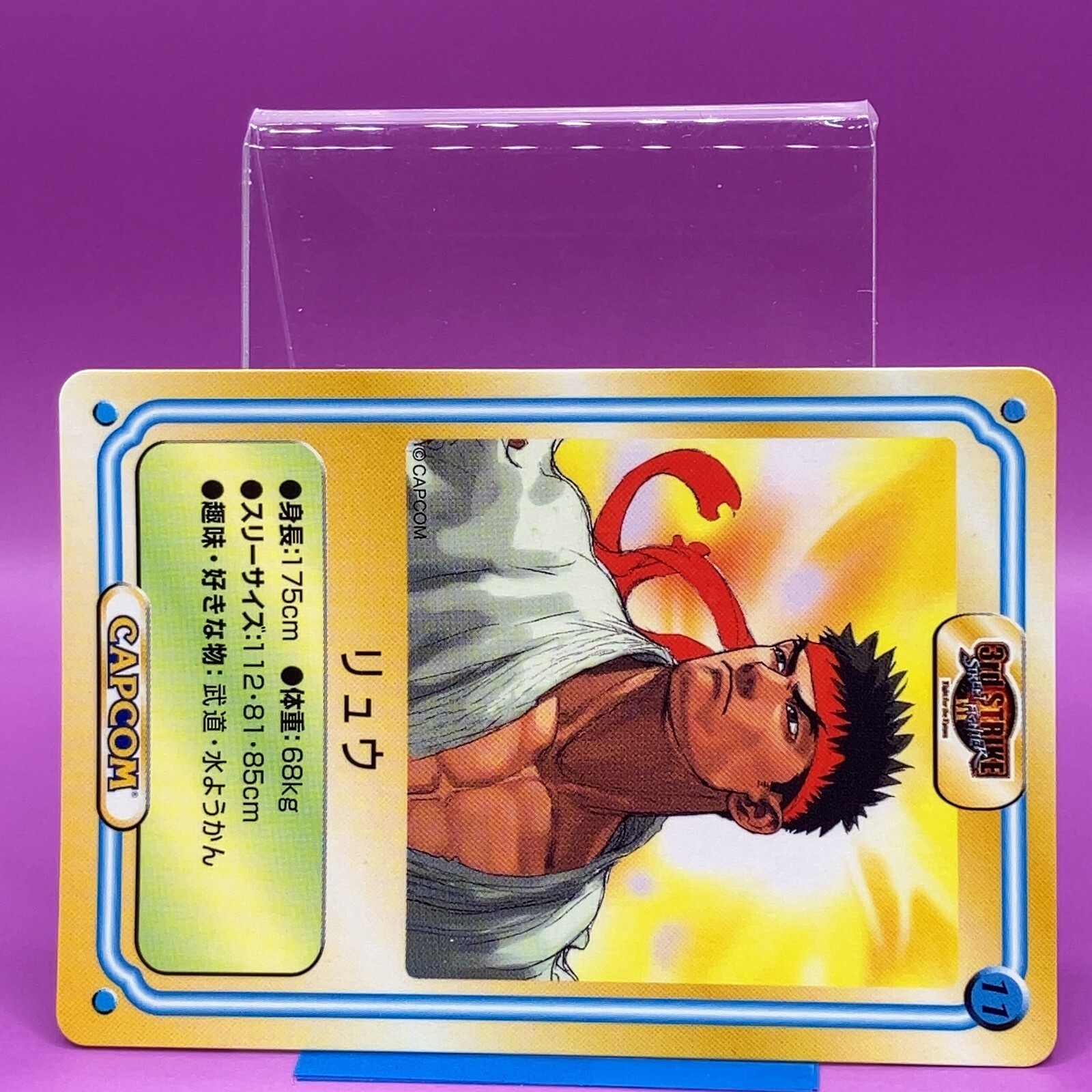 Ryu Street Fighter Carddass TCG Game Trading Card SNES SS DC PS Rare ...