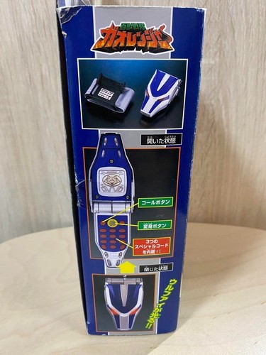 Hyakujuu Sentai Gaoranger Gao Silver G Brace Phone Zord Toy Wild Force ...
