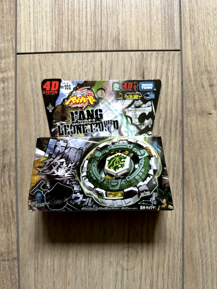 AUSWAHL Beyblade Metal Fusion Fury Fight TAKARA TOMY OVP Beyblades | eBay