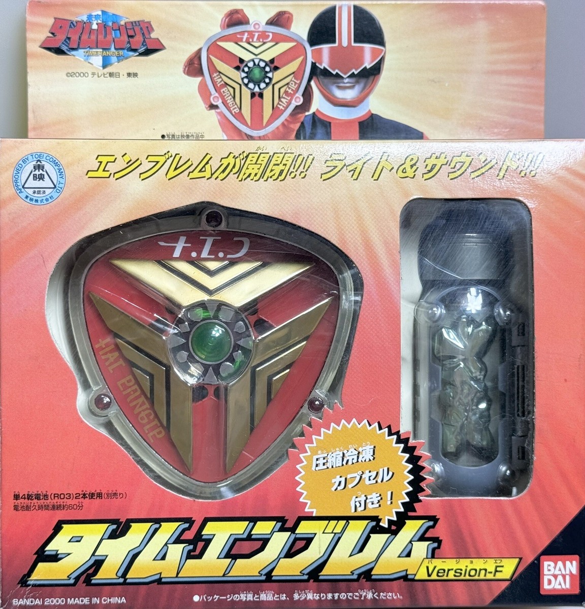 Timeranger Logo Mirai Sentai Timeranger / DX Black Formation Timerobo