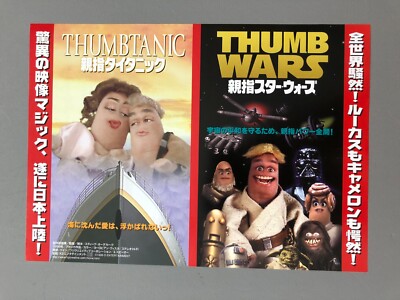 Thumbtanic & Thumb Wars Movie Flyer Chirashi B5 2000 Japan | eBay