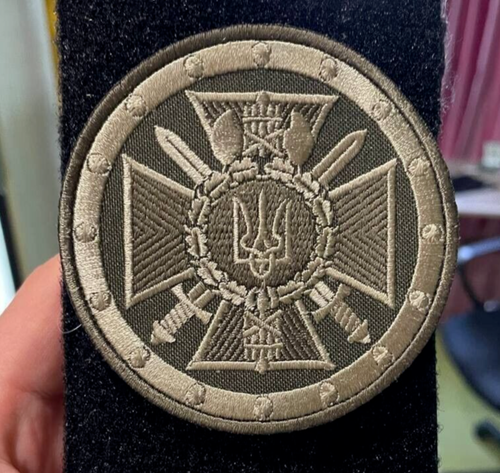 Ukrainian Army Patch Security Service of Ukraine SBU Tactical Badge ...