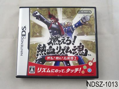Osu Tatakae Ouendan 2 Nintendo DS Japanese Import Moero Rhythm Japan US ...